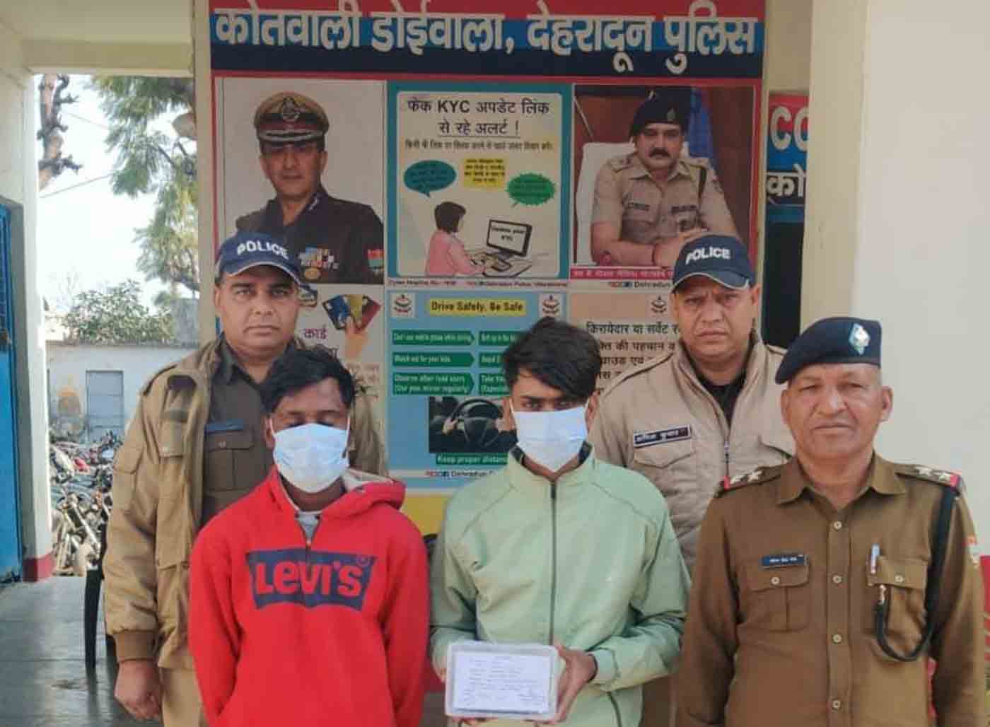 Two mobile phone thieves arrested within six hours in Doiwala - Pioneer ...